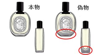 ディプティックの偽物の見分け方！並行輸入品との違いや本物を取り扱うショップも紹介 | ラフスタイル